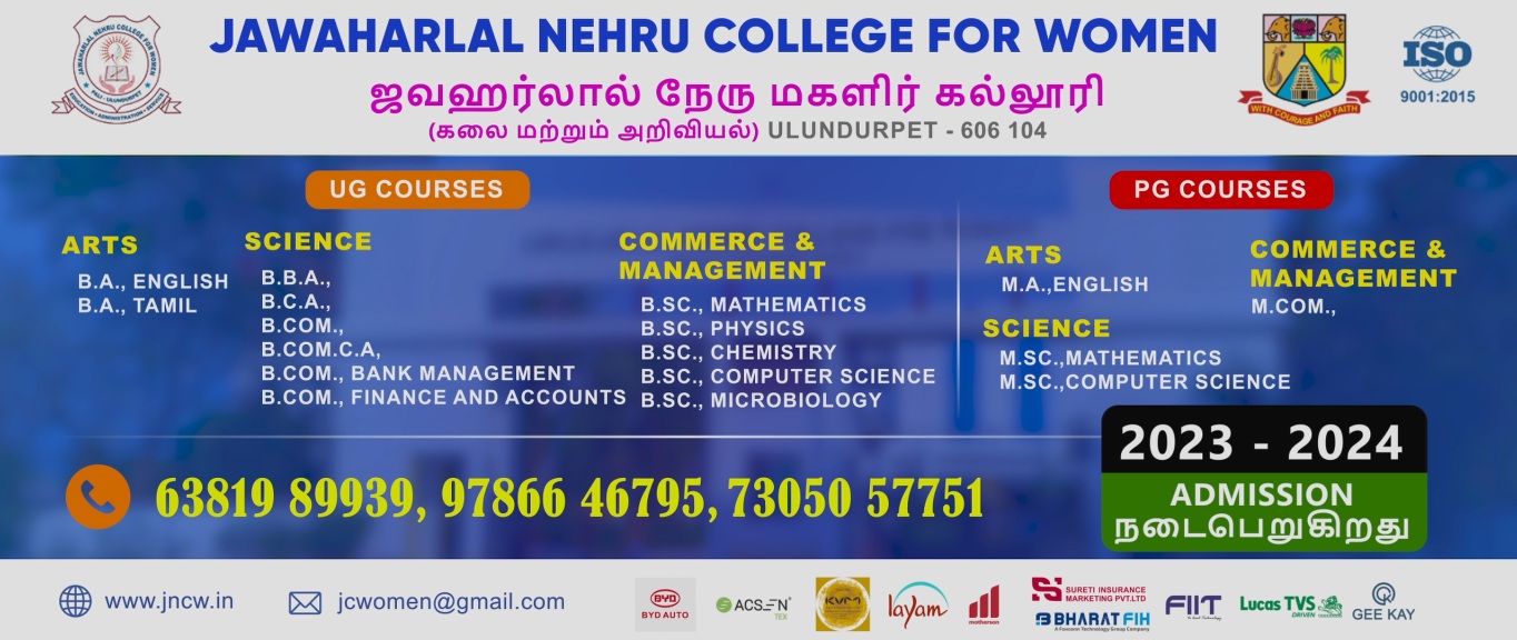 JNCW-Jawaharlal Nehru College For Women